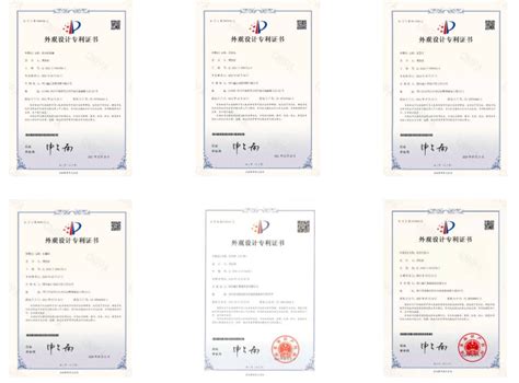 外观设计专利 四川鑫汇聚源科技有限公司