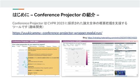 Cvpr2023 論文紹介 Internimage Exploring Large Scale Vision Foundation Models With Deformable