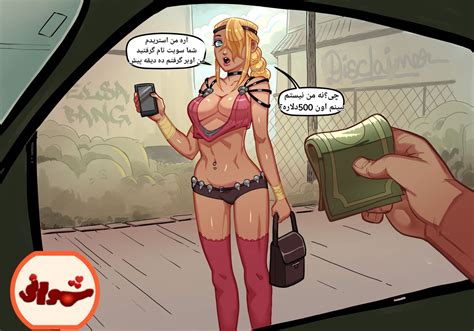 آسترید جنده خیابانیداستان کوتاه