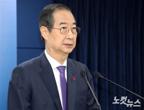 입법조사처 韓탄핵 정족수 일부 의견 추가…수정 아냐 노컷뉴스