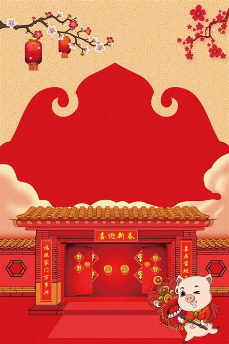 돼지 년 고전 중국 예술 배경 돼지의 해 길조 중국 전통 배경 돼지의 전통 종이 배경 일러스트 및 사진 무료 다운로드 Pngtree