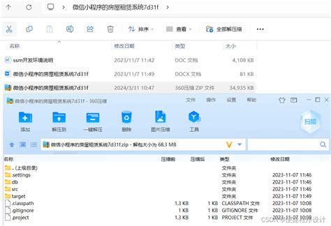 Springboot计算机毕业设计微信小程序的房屋租赁系统【附源码】开题论文mysql程序部署微信小程序房屋租赁平台的设计与实现的论文 Csdn博客