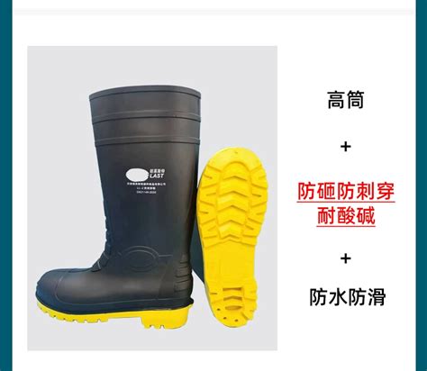 Ủng Chống Va đập Chống đâm Thủng Chống Axit Và Kiềm Chống Axit Chống Kiềm ủng Chống Hóa