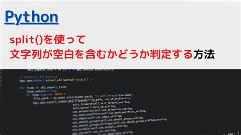 Python Dictionary辞書が空かどうか判定するcheck If Emptyには？ ちょげぶろぐ