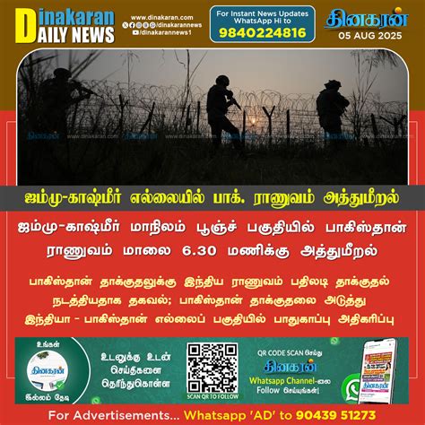 Dinakarannews மாதம்பட்டி ரங்கராஜ் ஆடை வடிவமைப்பாளர் ஜாய்கிரிசில்டா இருவரும் திருமணம் செய்து
