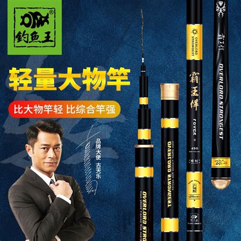 克洛彩8H超硬超轻暴力钓鱼竿19调战斗竿鲤鱼罗非竿抢鱼6h7h黑坑鱼竿战将8H2 7M配竿稍 虎窝购