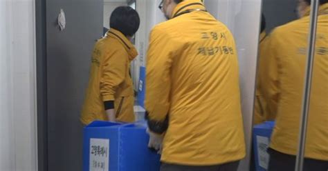 고양시 위장전입 고액체납자 가택수색 실시