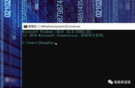 黑客入门指南：教你在电脑小白面前装x电脑代码装x必备 Csdn博客