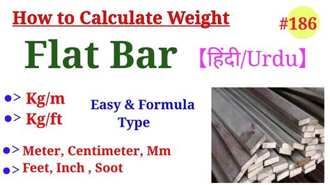 Ss Flat Bar Weight Calculator