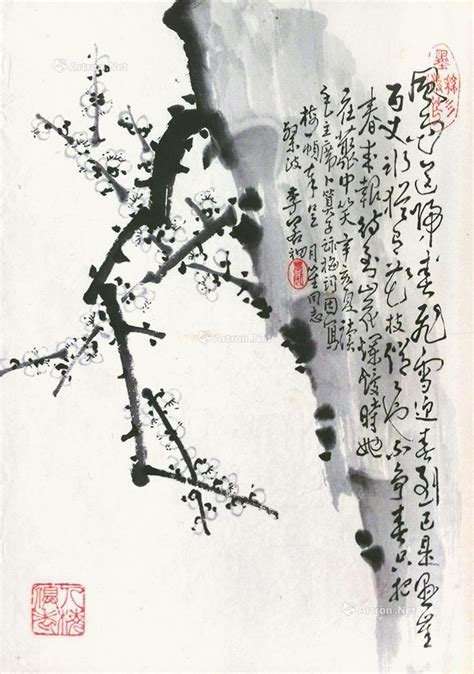 李若初 墨梅 未裱 水墨纸本福建运通 闽南专场第17期（厦门）福建运通拍品价格图片拍卖专场拍卖会预展拍卖会结果卓克拍卖频道