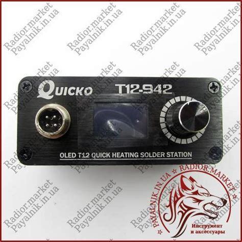 Купить Паяльная станция Hakko T12 Mini цена 1120 грн — Promua Id