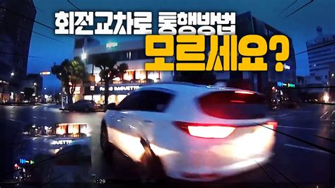 22440회 블박차가 돌고있는데 어디서부터 오신거에요 Youtube