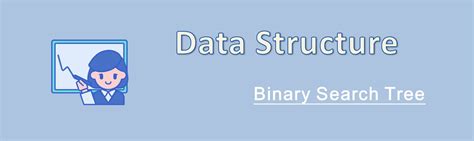 【資料結構】java 實作二元搜尋樹（binary Search Tree）