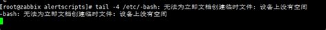 linux 根目录爆满 解决 dev mapper centos root 100 问题 linux根目录满了怎么解决 csdn博客