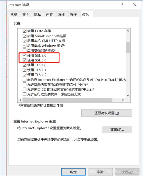 解决支付功功能访问时报错sslsslhandshakeexception Received Fatal
