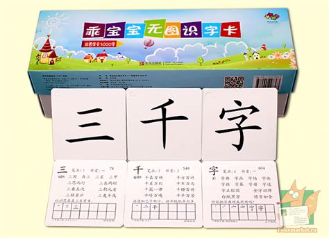 Карточки с иероглифами для изучения китайского языка. Купить в магазине.