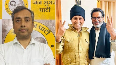 Anand Mishra Ips Quits Post Prashant Kishor Made Shantanu Youth Jan Suraaj President चुनाव से