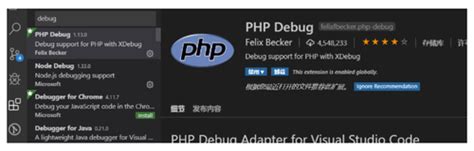 除了xdebug，还有哪些常用的php调试工具？ 阿里云开发者社区