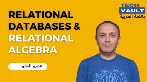 Relational Databases And Relational Algebra Arabic عربي With Amr Elhelw Tech Vault Youtube
