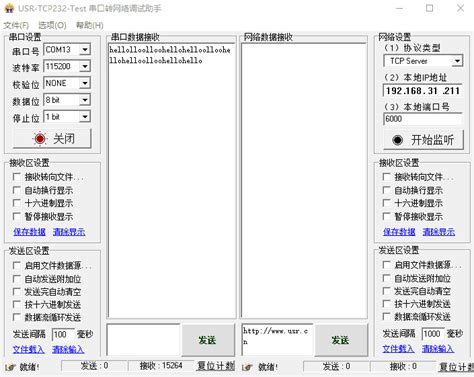 stm32 dma 传输类型调试记录