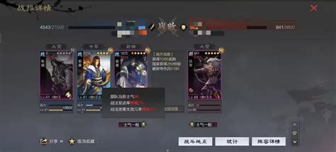 率土强盛集团惊现十三州 率土之滨手游官网 国人原创 东方战争策略游戏