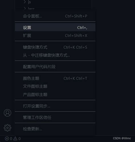 Vscode输入！不能补全代码问题vscode为什么输入img不填充后面 Csdn博客