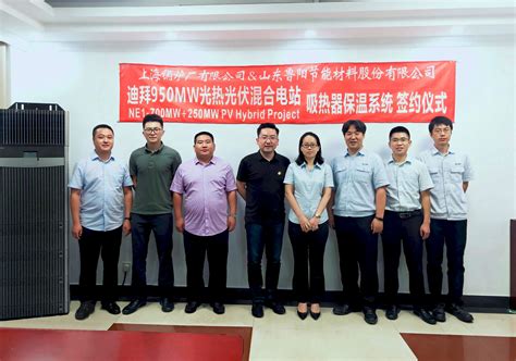 迪拜100mw塔式光热电站吸热器保温系统签约 国家太阳能光热产业技术创新战略联盟