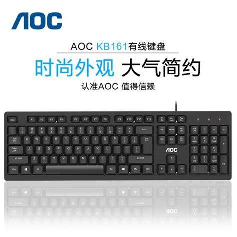 AOC Kb161 Cable Single Keyboard USB Laptop Desktop Vicedeal