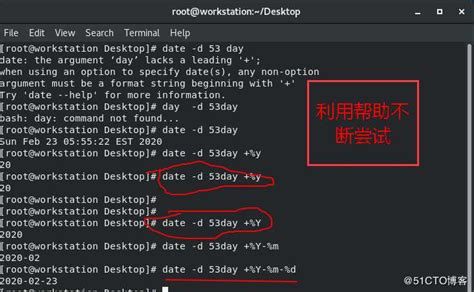Linux中的帮助 布布扣