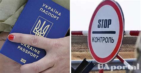 Деякі громадянки України не зможуть виїхати за кордон з 1 жовтня Віктор Ляшко