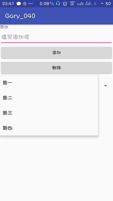 Android控件动态添加或删除spinner下拉菜单 Cynical丶gary 博客园