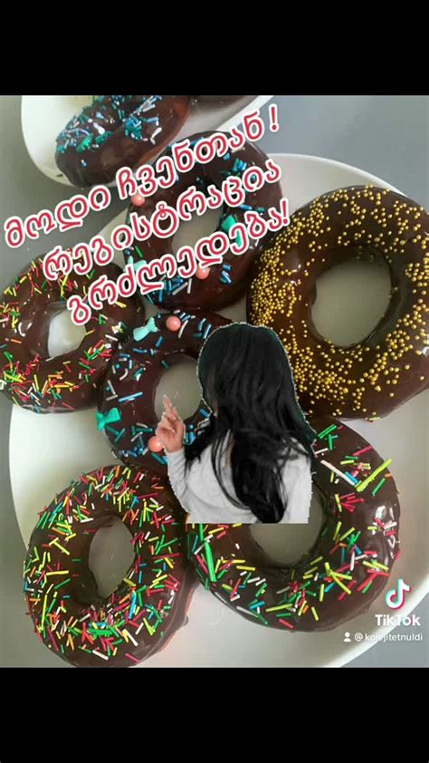 კოლეჯი თეთნულდი • College Tetnuldi Home