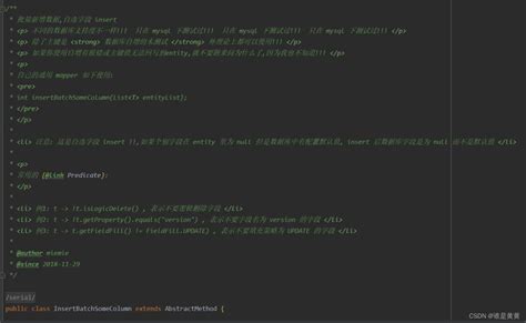 Mybatis的五种批量查询实例总结java脚本之家