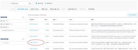 Stm32f103学习 准备工作stm32f103pack包 Csdn博客 Stm32f103学习 准备工作stm32f103pack包 Csdn博客