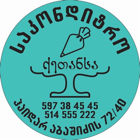 💫ამ ვიდეოთი მინდა უდიდესი მადლობა გადაგიხადოთ ადამიანებს ვინც მამულიჩას და ლელას ურჩია ჩვენი