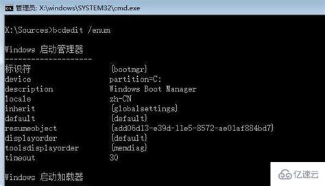 Win10系统文件丢失如何恢复 系统运维 亿速云