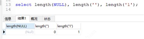 Mysql 中null和空字符串有什么区别？ 简书