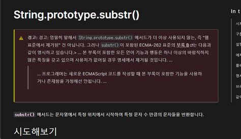 프로그래머스 Js Lv1 가운데 글자 가져오기