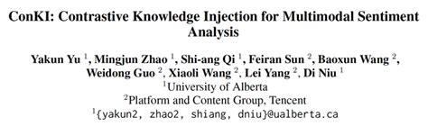 【论文解读之多模态情感分析系列】——conki 知乎