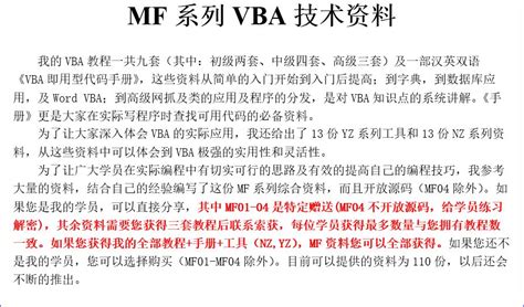 Mf30:vba清除excel缓存vba 清空剪切板 Csdn博客 Mf30:vba清除excel缓存vba 清空剪切板 Csdn博客