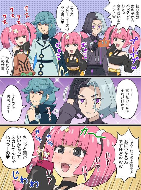 もあちゃの漫画