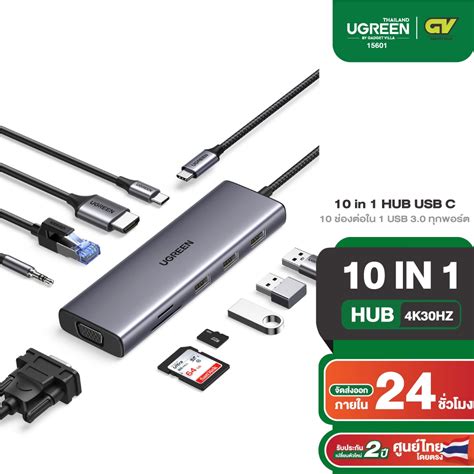 10 อันดับ Usb Hub ยี่ห้อไหนดี อุปกรณ์สำหรับต่อพ่วง Usb คุณภาพสูง ช่วยเชื่อมต่อที่หลากหลาย 10 อันดับ Usb Hub ยี่ห้อไหนดี อุปกรณ์สำหรับต่อพ่วง Usb คุณภาพสูง ช่วยเชื่อมต่อที่หลากหลาย