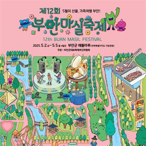 송크란 페스티벌 준비중 4 13 16 태국 방콕 씨암스퀘어 입구에 위치한 대한민국 문화관광축제 정남진장흥물축제 홍보부스 축제를 준비하는 씨암스퀘어의 분주한 모습