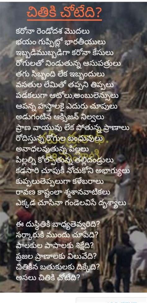 Ravindranadh Avupati Posted On Linkedin