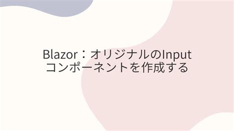 Azure FunctionsisolatedでCosmosDBトリガーを実装する 英語とITの勉強日記