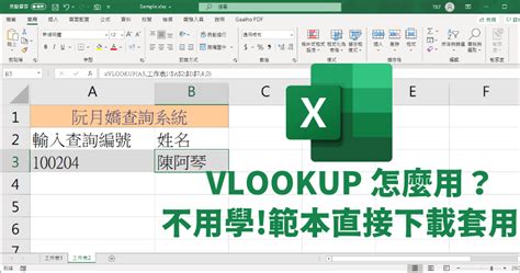Excel 工作表大量新增教學，教你一鍵新增 100 個工作表 哇哇3c日誌