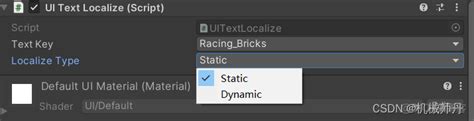 Unity中的tableexcelsystemui插件 Unity 表格插件卫斯理的技术博客51cto博客