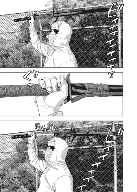 Under Ninja 8 Norma Editorial