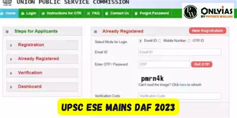 UPSC ESE Mains DAF Released Upsconline Nic In Direct Link Here PWOnlyIAS