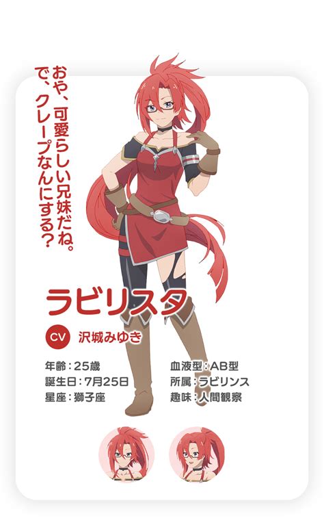 Character アニメ「プリンセスコネクト！redive Season2」 プリコネr 公式サイト Cygames Dove Season Season 2